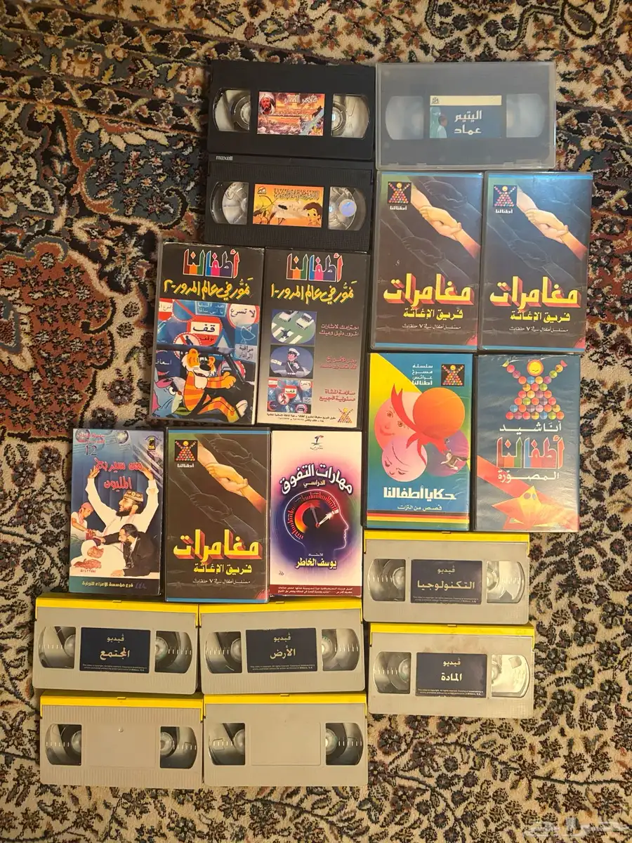 اشرطة فيديو VHS | موقع حراج